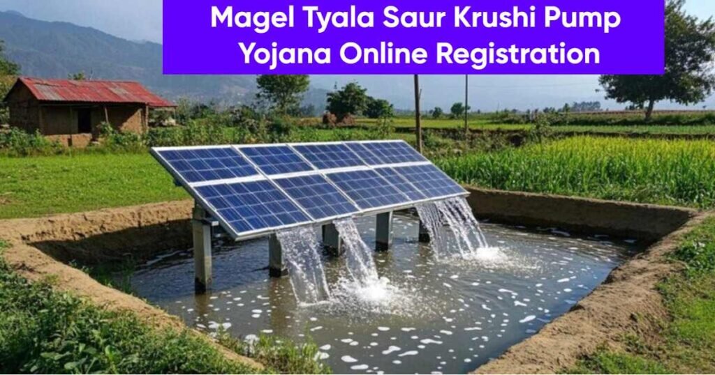 Magel Tyala Saur Krushi Pump Yojana:Online Registration - Yojana Gyan