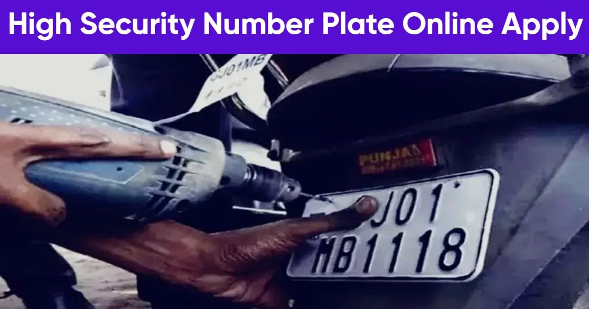 High Security Number Plate Online Apply:Price, Benefits - Yojana Gyan