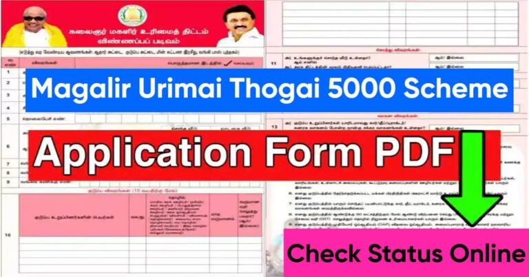 Magalir Urimai Thogai 5000 Scheme:How to apply, Eligibility, documents ...